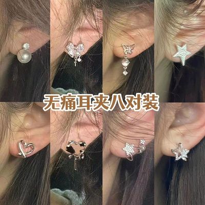 「海滨微风」无耳洞轻奢高级女小众蚊香盘耳夹设计高级感气质