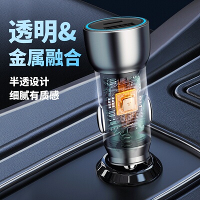 FLP-C06全兼容100W透明智能车载充电器PD协议快充汽车点烟转换头