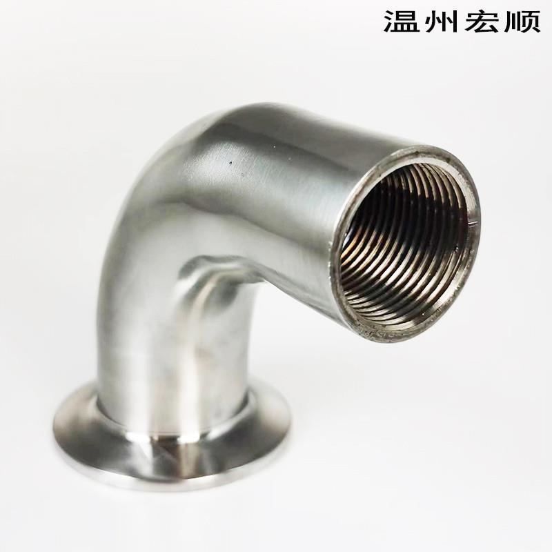 包邮304不锈钢卡盘内丝弯头抛光 快装弯管丝扣接头螺纹卡箍新款