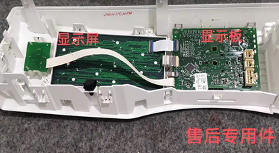 适用西门子滚筒洗衣机XQG100-WD14U5680W电脑板主板显示板触摸板