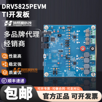 DRV5825PEVMTI开发板