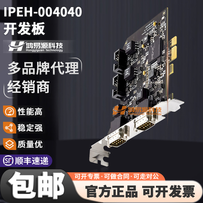 PEAKIPEH-004040原装开发板