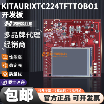 英飞凌KIT-AURIX-TC224-TFT模块