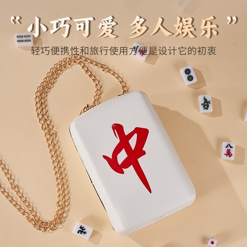 迷你麻将小号旅行便携式麻将包小型mini袖珍可爱网红小麻将牌家用