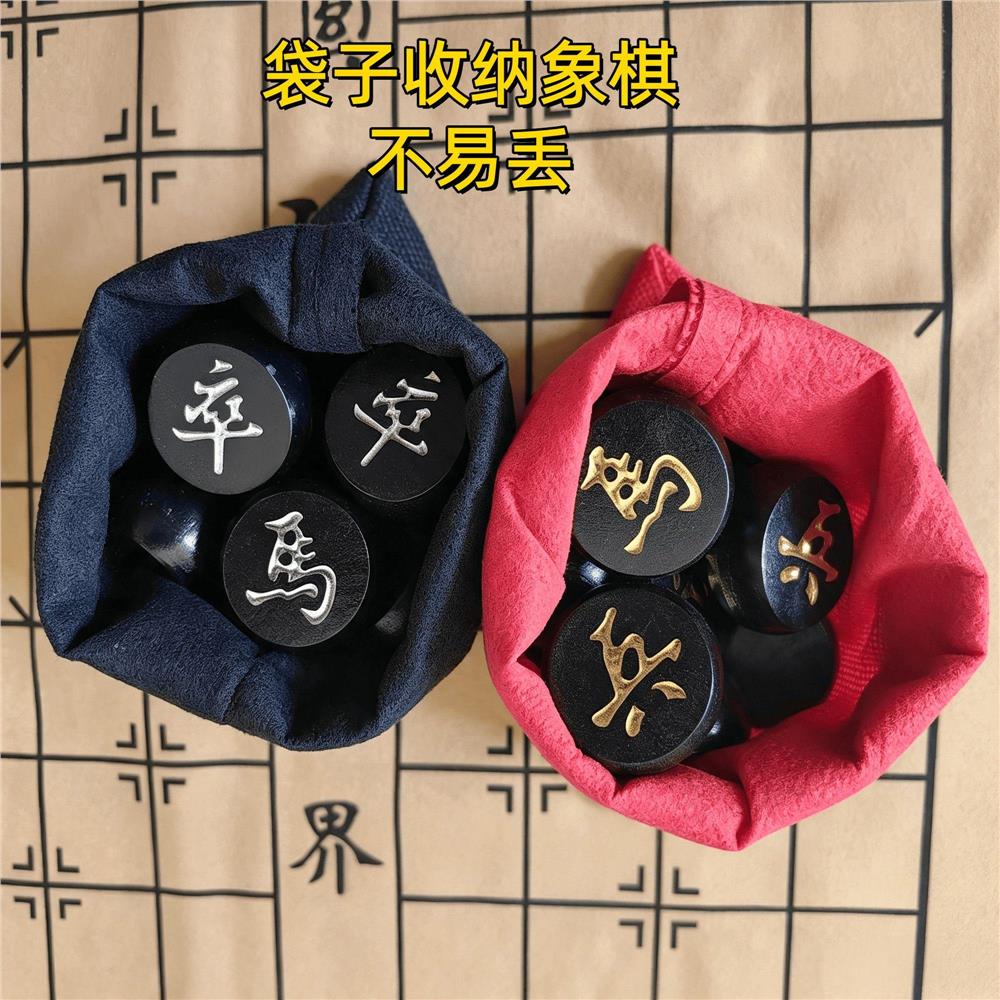 新品中国象棋国际象棋二合一两用成人学生初学者专用便携套装益智