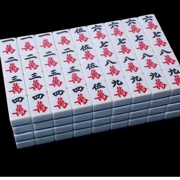 包邮家用红中麻将中大号 一级 手搓麻将牌大号 四川麻将牌送桌布