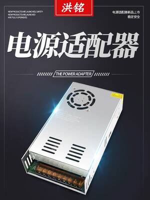 220伏转24V250W12V40A开关电源20A24V10A监控LED灯500w灯带变压器