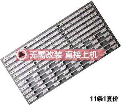 康佳LED65R6200U灯条KKTVU65灯条LED65M2600B3502167335021677