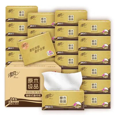 清風抽紙 原木金裝4層90抽*24包S碼 衛生紙巾 整箱裝BR11SJ24EN