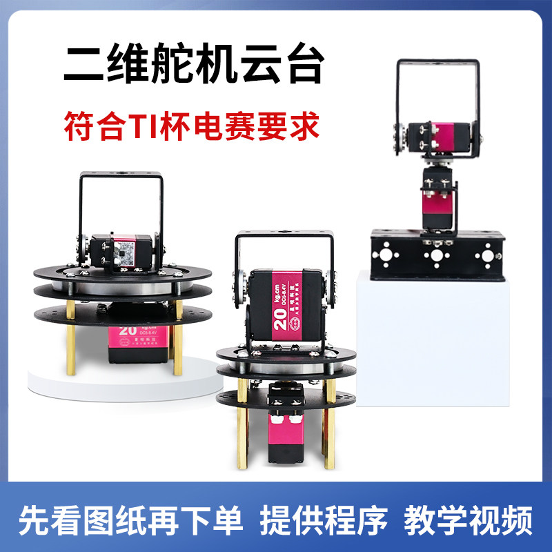 智能人形舞蹈机器人唱歌跳舞RoboSoul H5S教育可编程仿生机器人_虎窝淘