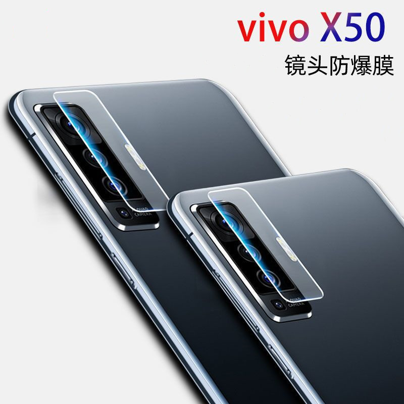 vivox50手机高清镜头膜VIVO X50pro摄像头钢化玻璃膜V2001A后置相机镜片保护圈V2005A全透明防爆贴模防刮viv0_虎窝淘
