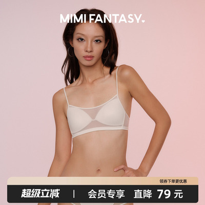 几何网纱透视性感抹胸三角杯薄款