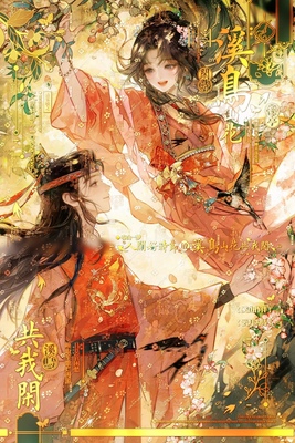 [86张 桃花坞扭蛋周年庆]姐妹女生插画头像原创圈直购 高清无水印