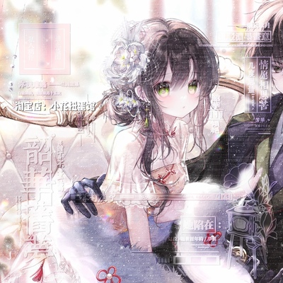 [21张 茶猫会专]民国情侣动漫头像壁纸扭蛋原创圈直购 高清无水印