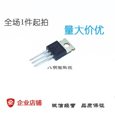 肖特基二极管 32CTQ030 TO-220 32A/30V