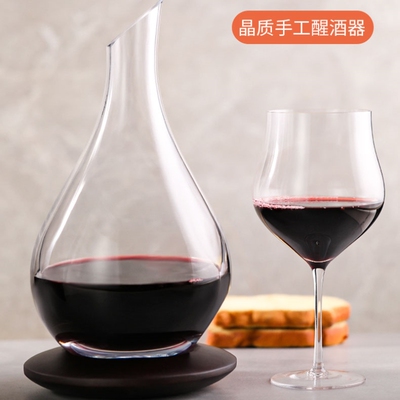 人工吹制水晶醒酒器家用