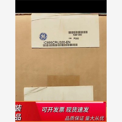 EG模块IC695CRU320-EN