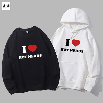 I LOVE HOT NERDS我爱书呆子英文搞笑男女衣服圆领卫衣帽衫diy