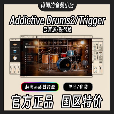 XLNAudio架子鼓音源插件ADD2