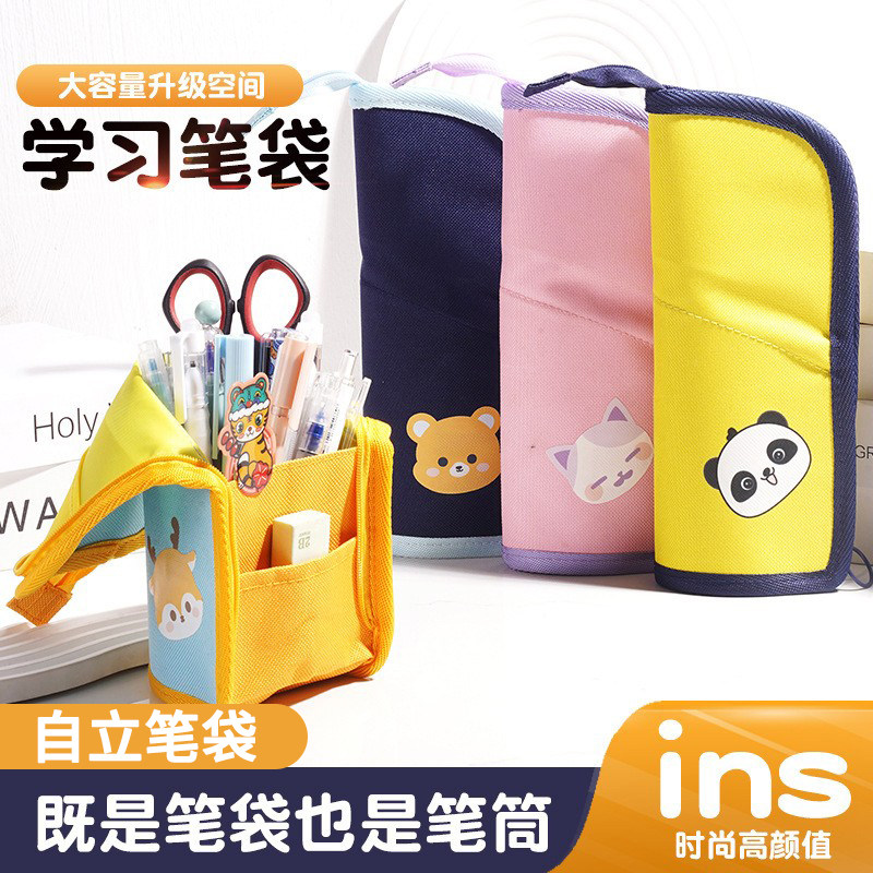 折叠创意笔袋立式铅笔袋笔筒二合一简约高中小学生铅笔盒高颜值文具袋男女生2024新款文具盒大容量设计感小众_虎窝淘