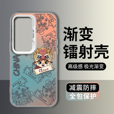 vivos18渐变镭射软边硬壳