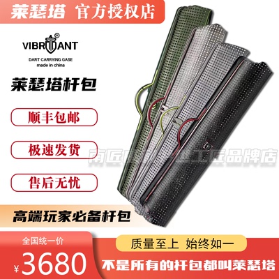 lizard莱瑟塔台球杆包扎