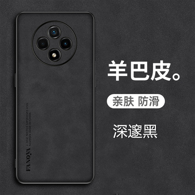 适用红米14R手机壳羊巴皮防摔