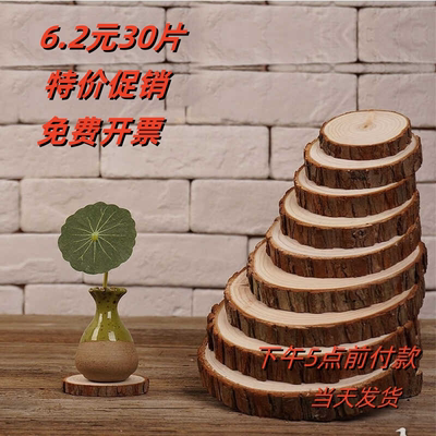 环创幼儿手工DIY手绘实木原木片