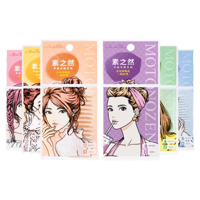素之然双眼皮贴两包加量装隐形自然无痕肿眼泡专用女蕾丝单双面