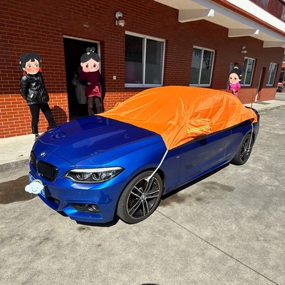 宝马225i敞篷半罩保护罩218i 220i M235i M240i半身车衣防猫防晒