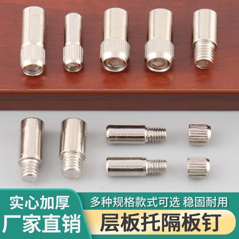 玻璃拖层板托隔板钉支架活动木板托架酒柜橱柜固定支撑家具配件