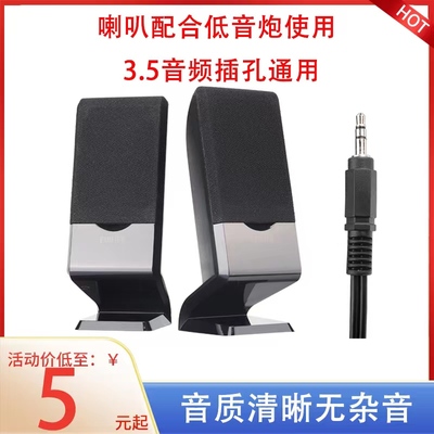 Edifier/漫步者R101V音箱配件