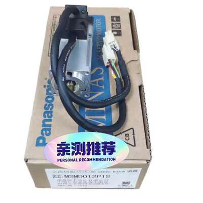 适用50W-100W伺服电机MSMD5AZP1U MSMD0议价