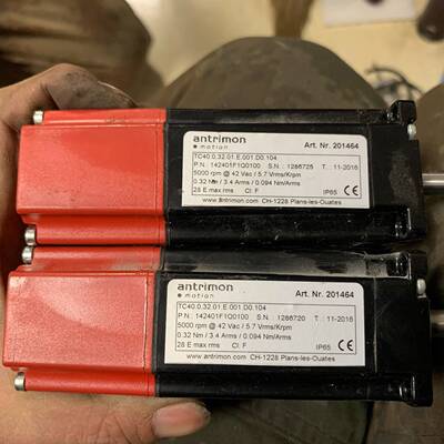 议价antrimon 201464 TC40.0.32.01
