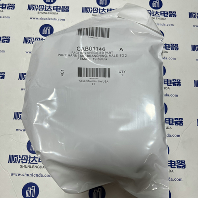 原包装特灵延长线空调配件CAB01146/01147/01148/01149/01150