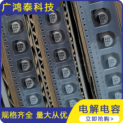 优质贴片铝电解电容63V 470UF 16*16.5mmSMD电解电容
