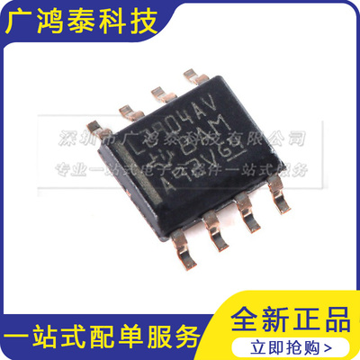 LM2904AVQDR运算放大器-运放