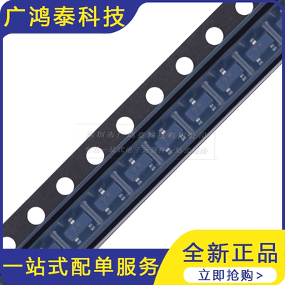 DTC114ECA 24 SOT-23 50V 100mA NPN数字晶体管三极管 20只