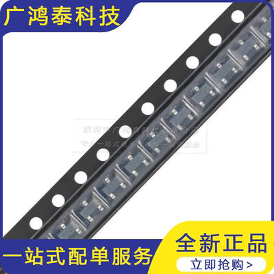 IRLML2244TRPBF SOT-23 P沟道 -20V/-4.3A 贴片MOSFET管