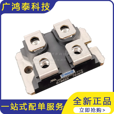 IXYS晶闸管模块 IXFN320N17T2 整流器二极管 mos管开关电路 现货