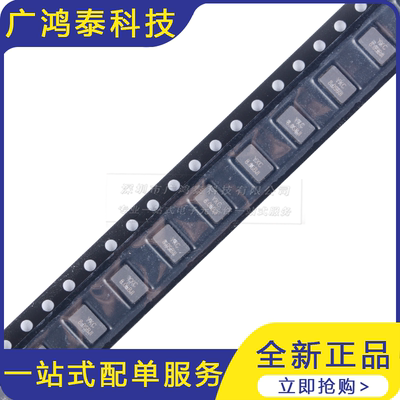 贴片无源晶振/YSX530GA 8MHz ±10PPM 20pF X50328MSB2GI/5032_2P