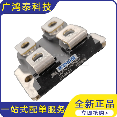 现货速发  IXFN100N20  功率二极管 晶闸管封装 双向可控硅模块