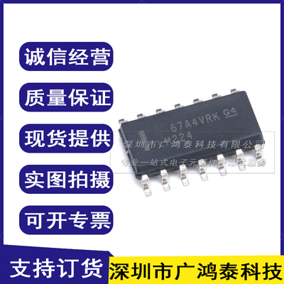 全新原装TI LM224DR LM224DG LM224 SOP-14 运算放大器 LM224DR2G