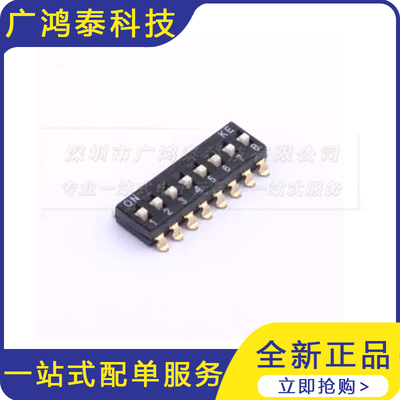 DSIC08LSGET 拨码开关 2.54mm 8位贴片高柄拨码开关 SMD-16P,6x20