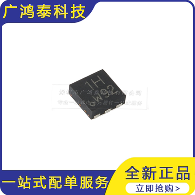 PMPB10XNE,115 DFN2020MD‑6 20V 单通道N沟道沟槽MOSFET