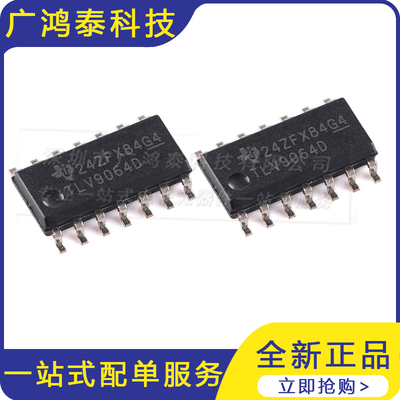 全新原装 TLV9064IDR SOIC-14 4通道运算放大器芯片 TI原厂正品