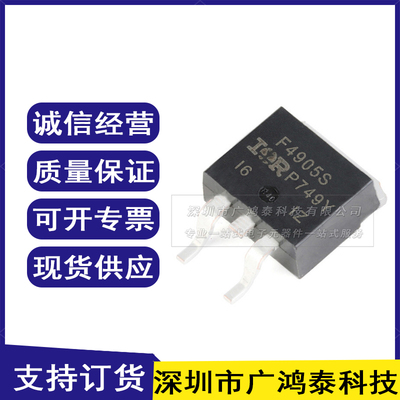 原装正品 IRF4905STRLPBF TO-263-3 P沟道 -55V/-42A 贴片MOSFET