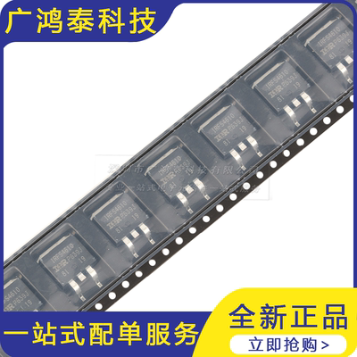 IRFS4610TRLPBF TO-263-3 N沟道 100V/73A 贴片MOSFET管
