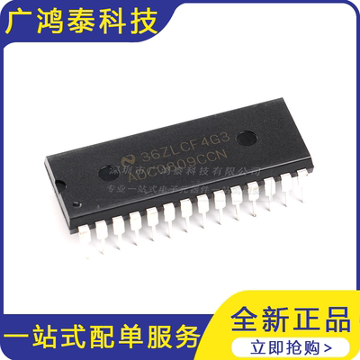 直插  ADC0809CCN 8位模数A/D转换器芯片 DIP-28