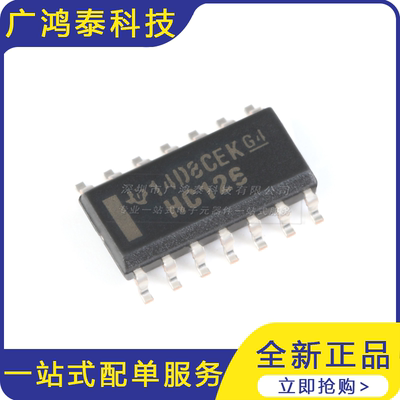 SN74HC126DR SOIC-14三态输出四路总线缓冲器闸逻辑芯片